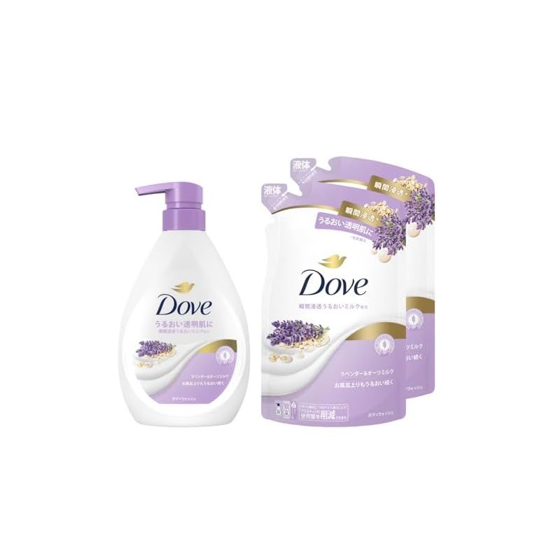 Dove(ダヴ) ボディソープ ラベンダー＆オーツミルク 本体+詰め替え用 470g+330g×2個 心おちつくラベンダー＆オーツミルクの香り - メルカリ