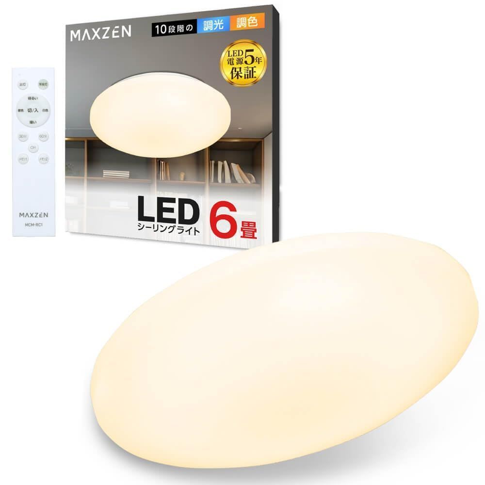 新品 シーリングライト 6畳 調光 調色 LEDライト 電球色 昼光色 常夜灯 照明 天井照明 長寿命 明るい リモコン 照明 タイマー メモリ機能 取付簡単 寝室 キッチン おしゃれ 照明 ...