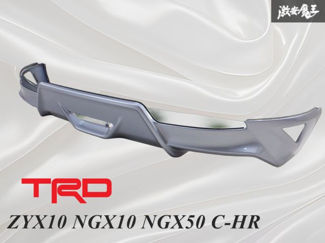 良品【ストア出品】 TRD ZYX10 NGX10 NGX50 C-HR CHR 前期 リヤバンパースポイラー リア ハーフスポイラー シルバー MS313-10001 / 棚2P22 - メルカリ
