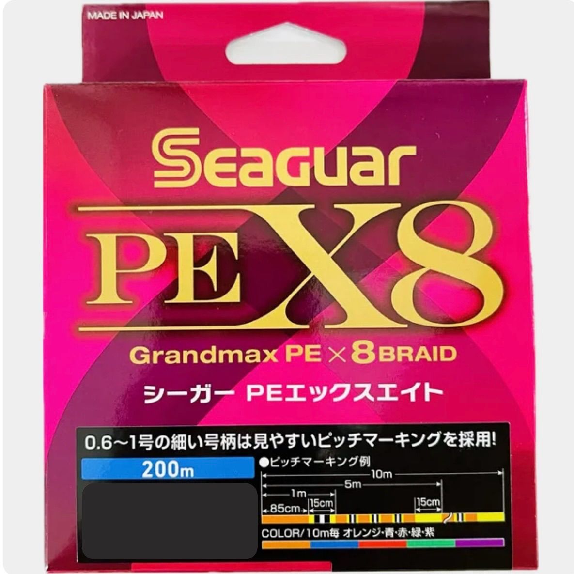 クレハ シーガー PEX8 200m Seaguar (0.8号,1号,1.2号,1.5号,2号,2.5号,3号,4号,5号) - メルカリ