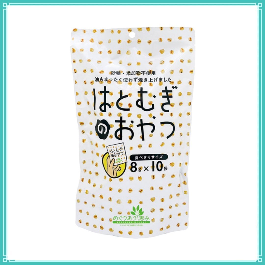 はとむぎのおやつ 80g(8g×10袋) - メルカリ