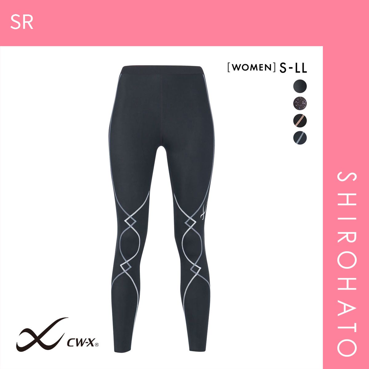 13％OFF【メール便】【SHIROHATO公式】【正規品・新品】ワコール Wacoal シーダブリューエックス CW-X レディース スポーツレギンス エキスパートモデル3.0 ロングタイツ ...