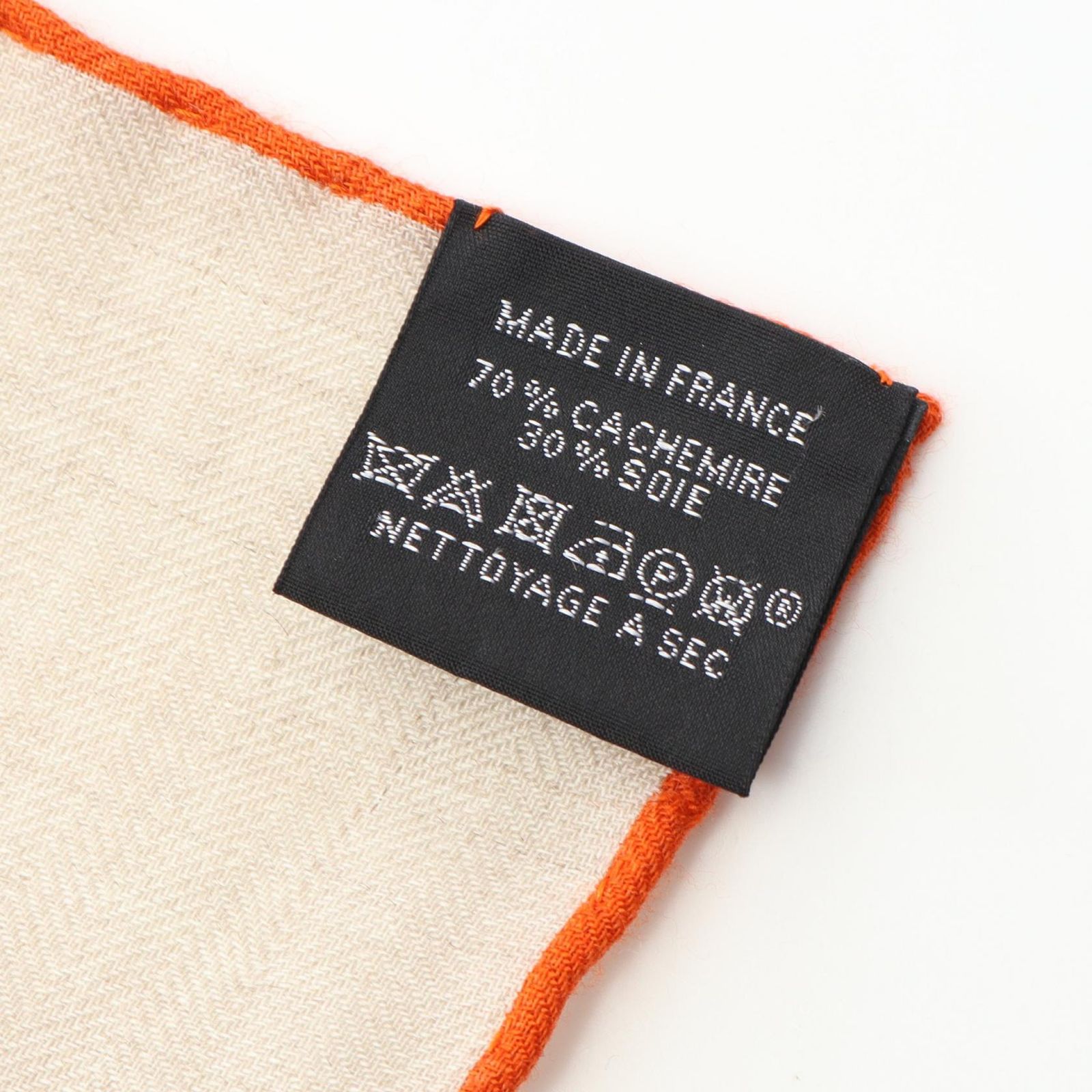 エルメス HERMES スカーフ カレジェアン カレ140 BOTANICA GRAFICA