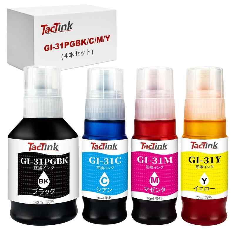 TacTink GI-31 キャノン インク GI-31PGBK GI-31C GI-31M GI-31Y 互換 インクボトル 特大容量（GI-31PGBK 顔料 140ML GI-31 C ...