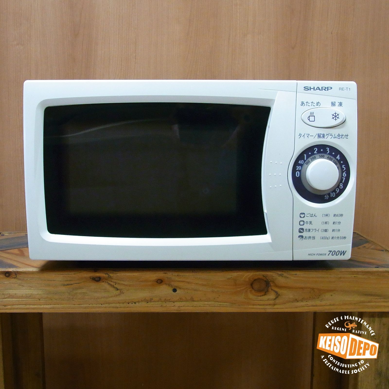 SHARP★RE-T1-W5★電子レンジ★50Hz東日本専用★2012年製★本体のみ★ - メルカリ
