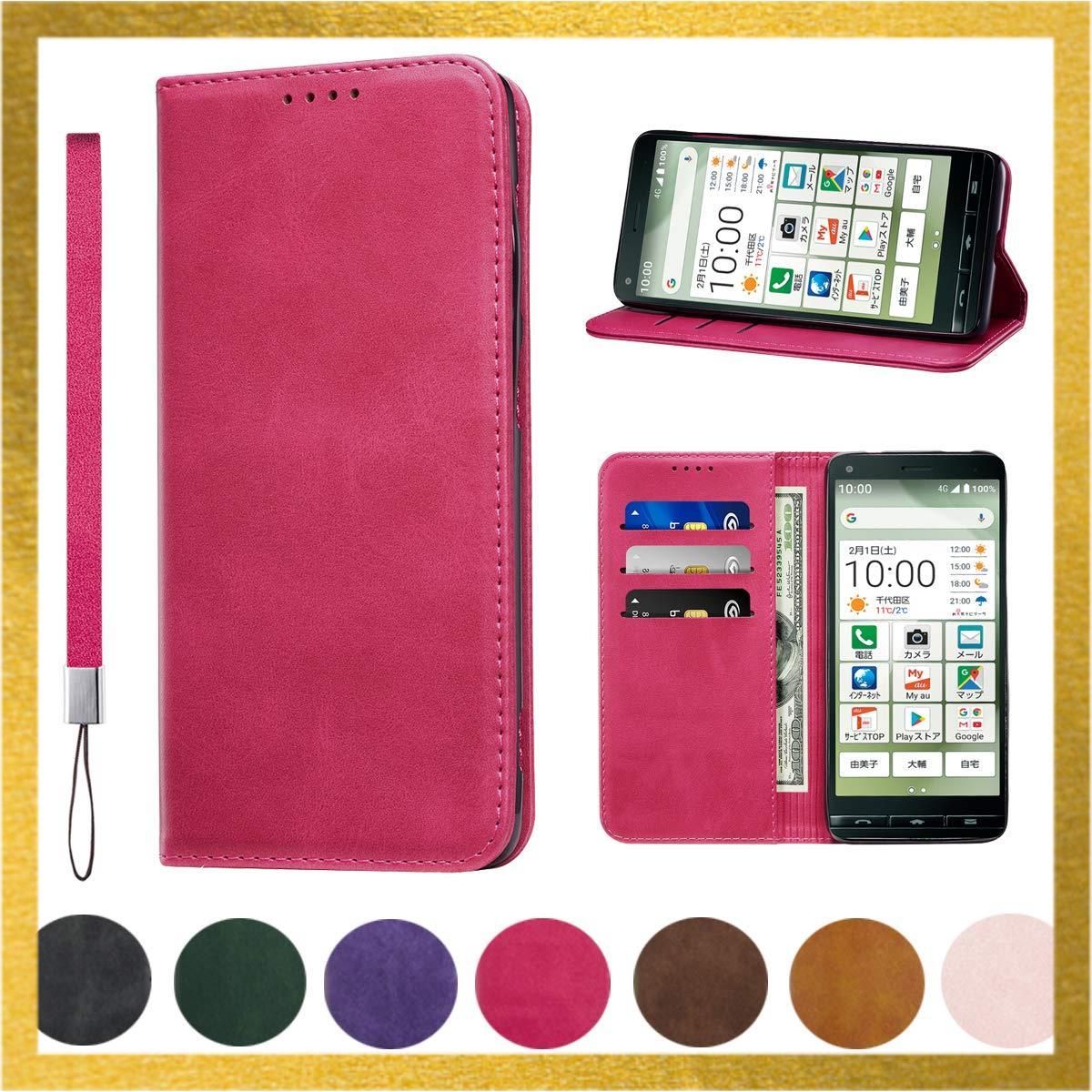 【在庫処分】BASIO4 KYV47 ケース 手帳型 高質PUレザー BASIO4 KYV47 カバー KYOCERA BASIO 4 ケース ...