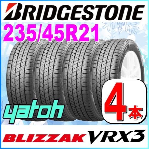 235/45R21【2024年製】新品スタッドレスタイヤ 4本セット BRIDGESTONE BLIZZAK VRX3 235/45R21 97Q (沼津店)ブリヂストン ブリザック 冬タイヤ ...