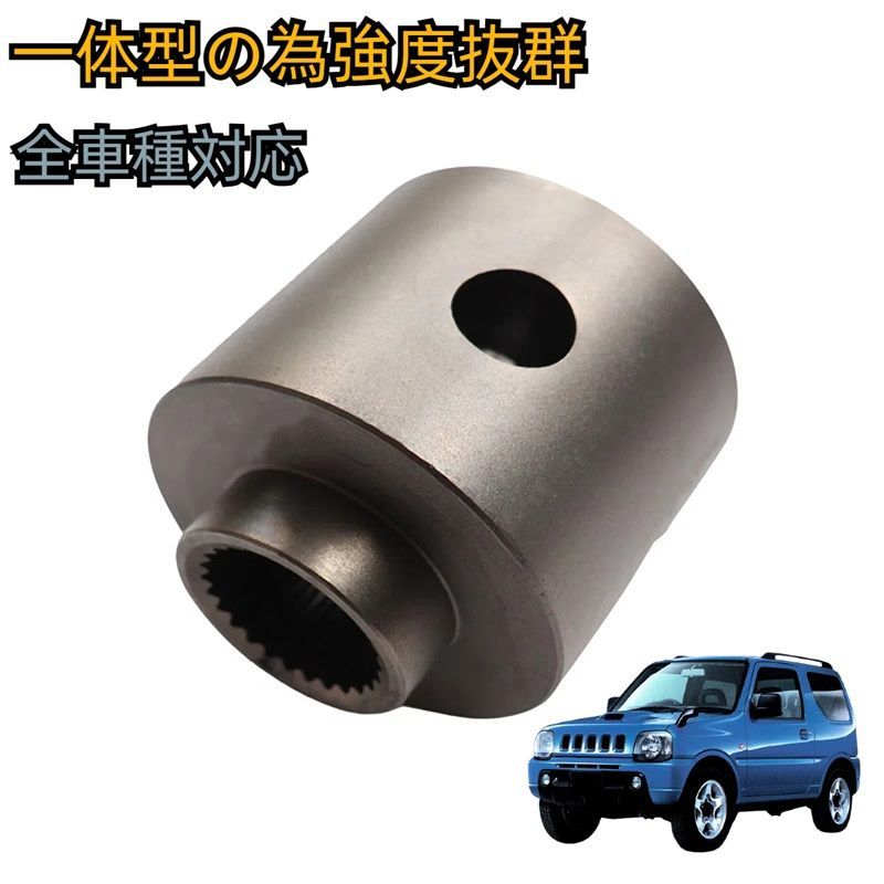 \即納／ 高品質 ジムニー JA11 JA12 JA22W JB23W JA51 JB31W JB32W JB33W JB43W リアデフ用 デフ玉 ロック玉 デフロック ボール スプール ...