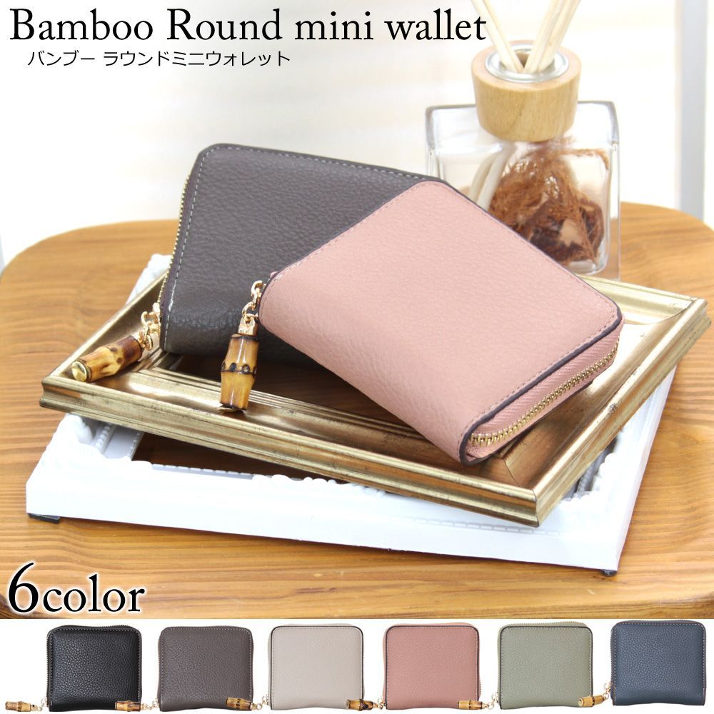 ピソラロ Pisoraro バンブーコンパクトラウンド財布 レディース サイフ 財布 合皮 カード収納 オシャレ 黒 - メルカリ