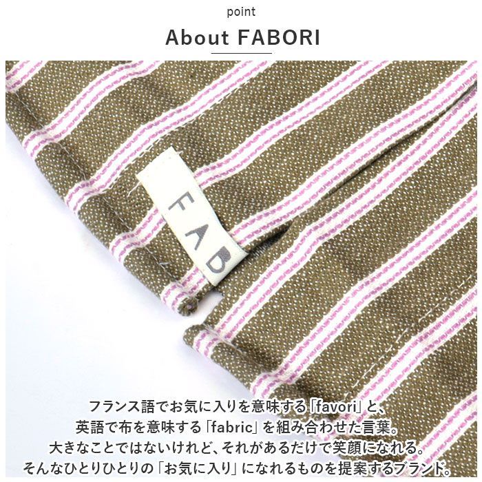 ☆ ブルー1 ☆ FABORI ファボリ かっぽう着 割烹着 おしゃれ かっぽう着 かっぽうぎ 保育士 エプロン スモック 大人 ルームウェア ...