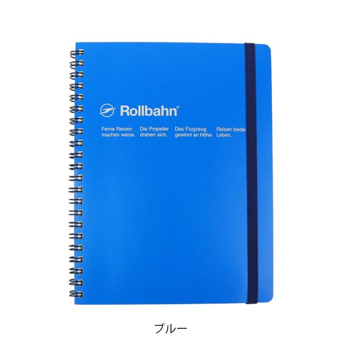 Rollbahn ロルバーン ノート A5 ポケット付メモ 手帳 DELFONICS デルフォニックス メモ帳 500056 A5サイズ 5mm方眼 方眼メモ クリアポケット ミシン目 リング ...
