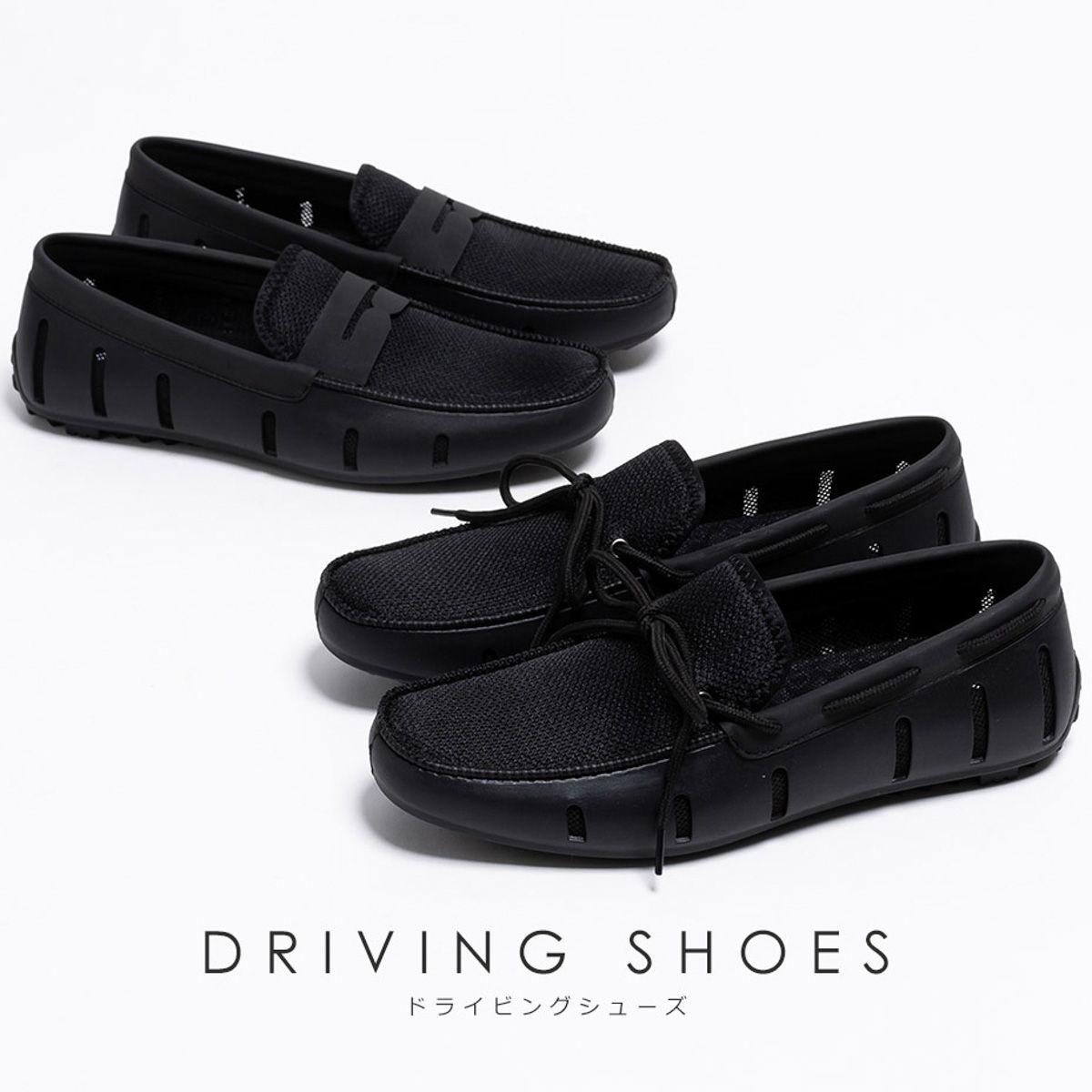 【新品・未使用】 メンズ 男性 紳士 SVEC シュベック ドライビングシューズ スニーカー 衝撃吸収 軽量 車 運転 メッシュ 排水 水陸両用 靴 シューズ 24.5 25 25.5 26 ...