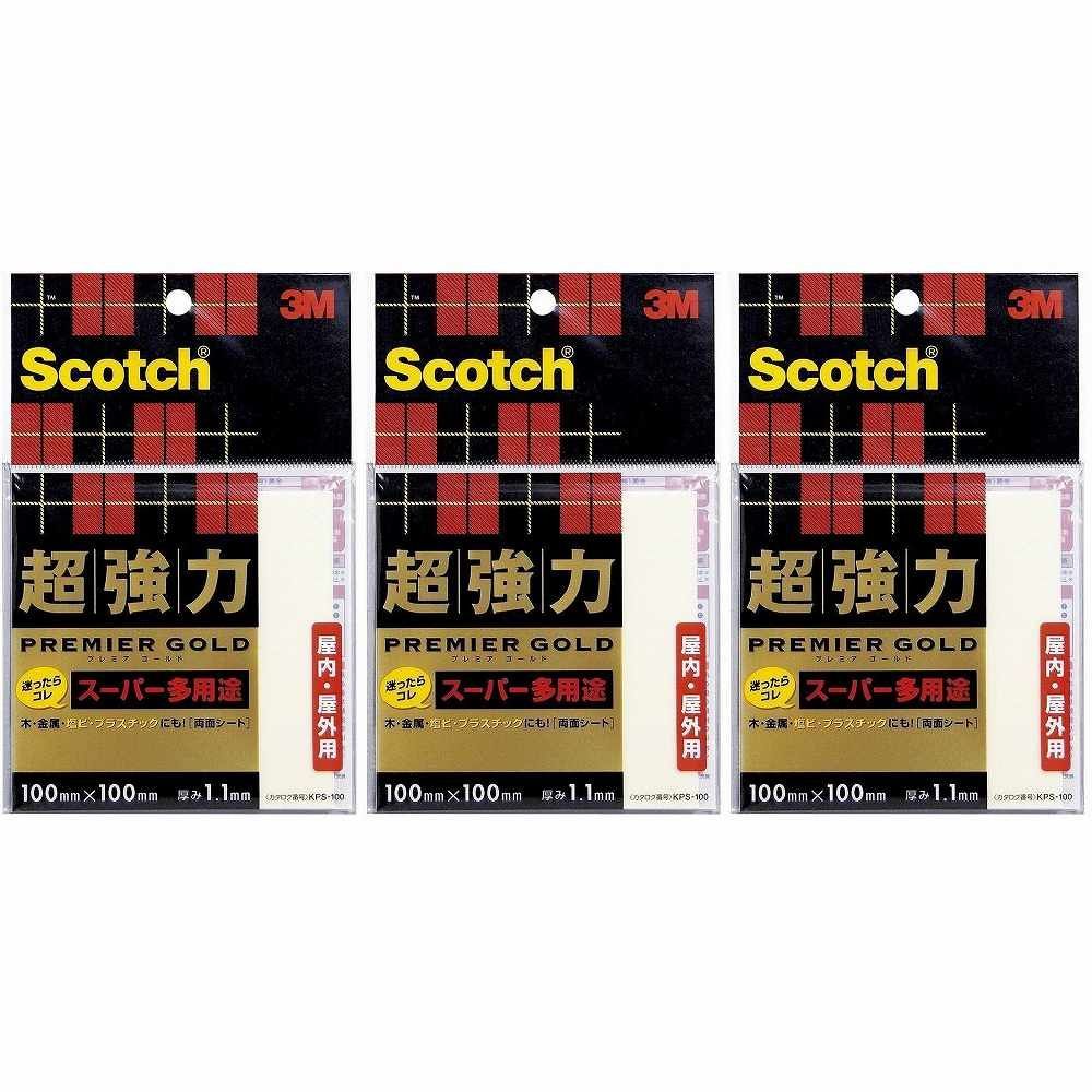 スリーエムジャパン(3M) - スコッチ 超強力両面テープ プレミアゴールド スーパー多用途 シートタイプ(100mm×100mm) - KPS-100 3個セット【BT-10】 - メルカリ