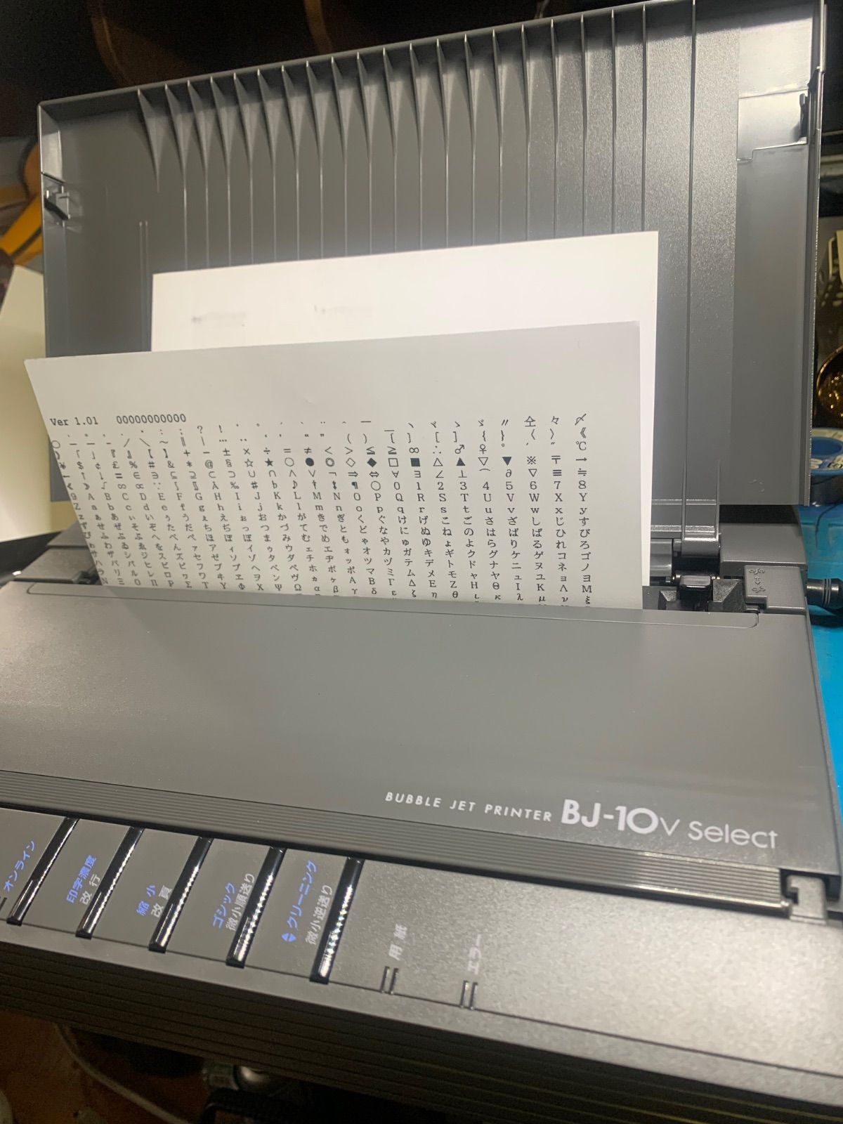 CANON BJ-10V select 整備品 30日保証有 - メルカリ