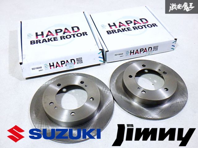 ★新品・未使用品★ HAPAD JA12C JA12V JA12W JA22W JB23W ジムニー フロント ブレーキ ローター 左右セット 2枚 5521160A00 即納 棚J-2 - メルカリ