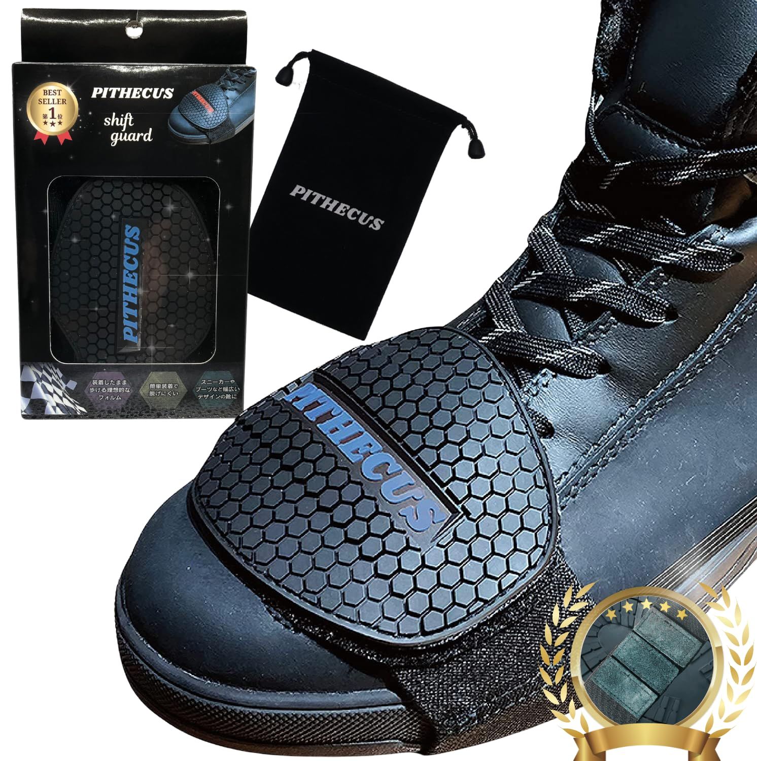 PITHECUS 【500人の現役ライダーが選んだ！】新型改良 シフトガード バイク プロテクター バイク用品 バイクブーツ プレゼント 人気 ...