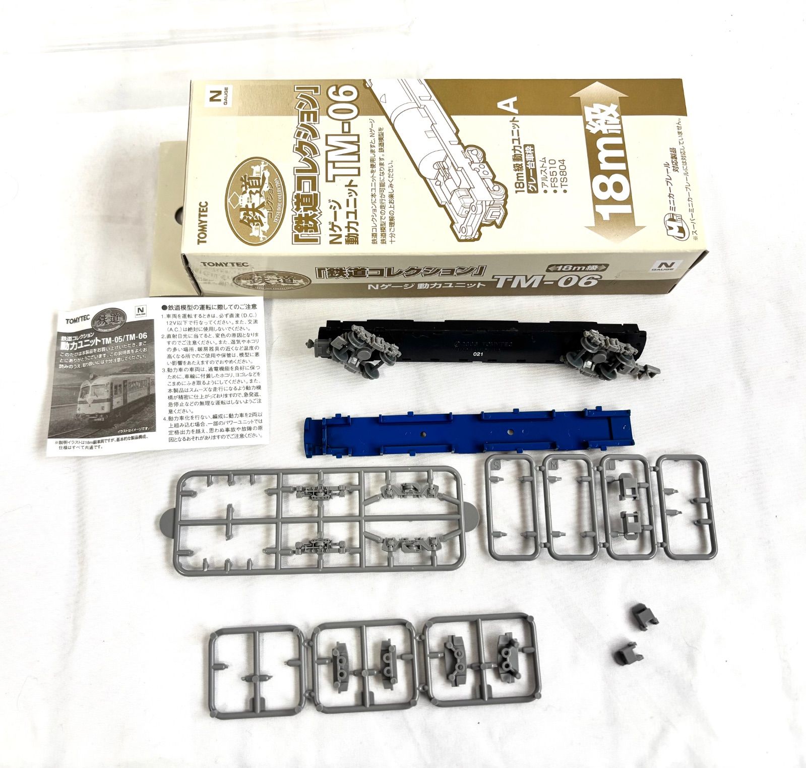 TOMYTEC TM-06 トミーテック 鉄道コレクション 動力ユニット 18m級 A 旧製品 TM-06 現状品 - メルカリ