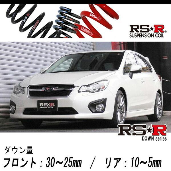 [RS-R_RS★R DOWN]GP7 インプレッサスポーツ_2.0i-Sアイサイト(4WD_2000 NA_H23/12～H26/10)用車検対応ダウンサス[F500W] - メルカリ