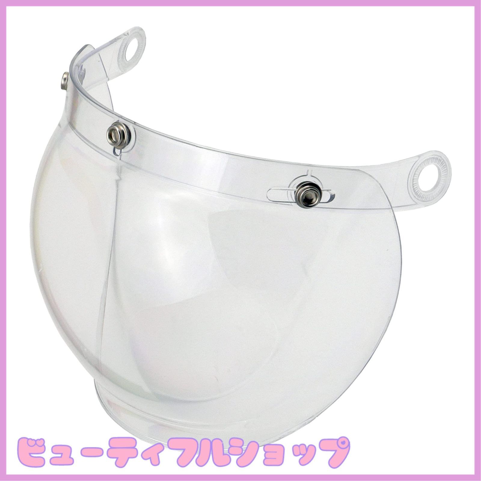 【特価】[リード工業] バイク用ヘルメットシールド CR-760 / CR-761 / BC-9 / BC-10 / QP-1 / QP-2用 ...