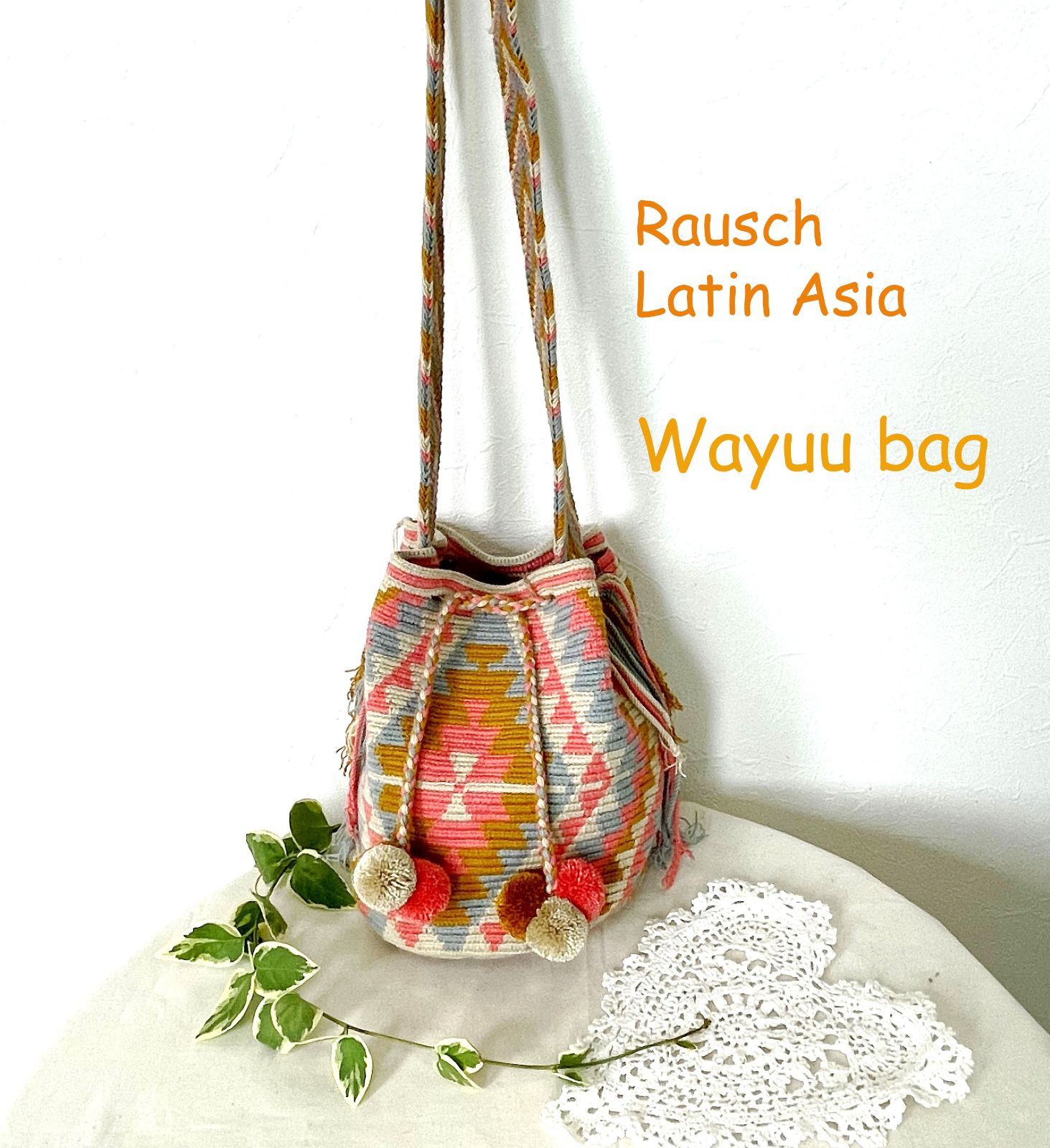 ワユーバッグ Rausch Latin Asia ハンドメイド Wayuu bag ピンク マスタード スカイブルー - shop165 - メルカリ