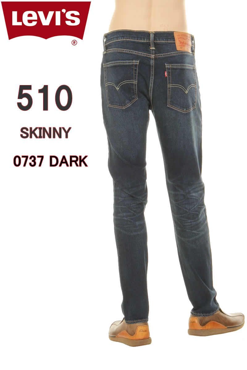 リーバイス 510 ストレッチデニム スキニージーンズ Levi's 05510-0737 RED TAB SKINNY FIT JEANS ...