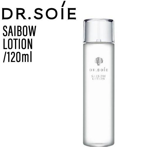 ドクターソワ SAIBOW ローション(化粧水) 120ml (ヒト幹細胞 植物幹細胞 ダブル配合 浸透力 美容液レベルの化粧水 保水 加齢 ...
