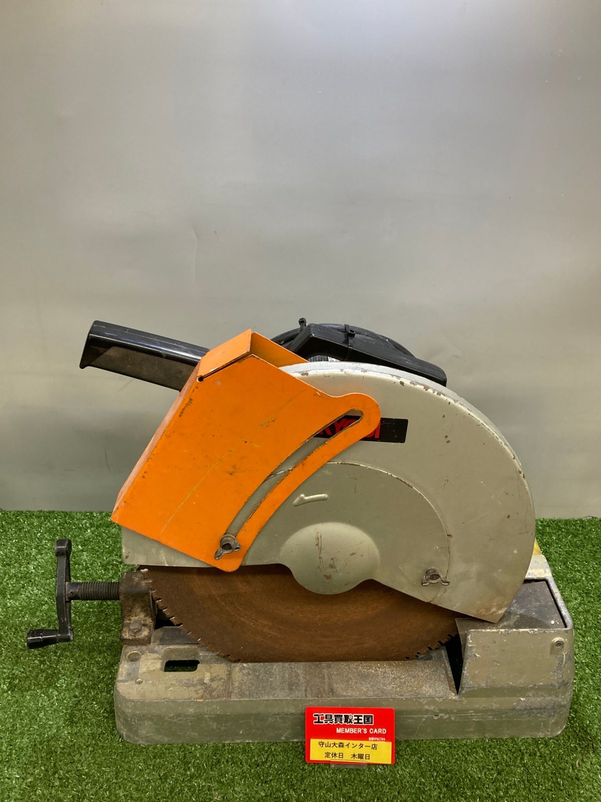 【中古品】【0921】リョービ 高速切断機 TSC-355C IT23JQFSPU3O - メルカリ