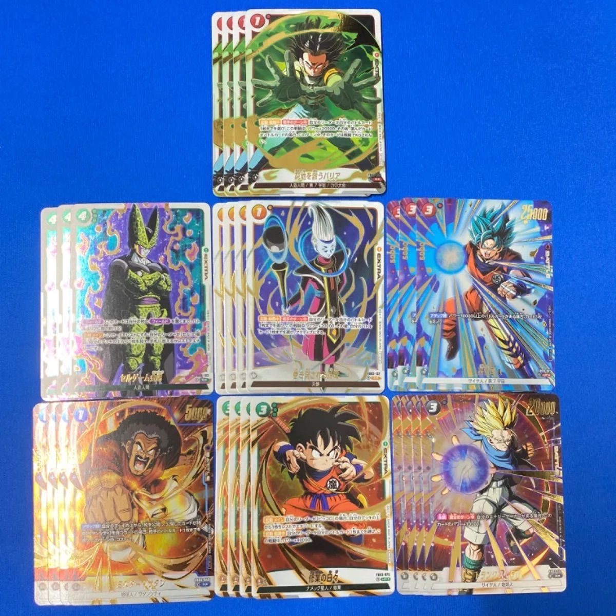 DBFW 【箔押し】 アニバーサリーパック02 全種各4枚セット (不足有り) ドラゴンボールスーパーカードゲーム - メルカリ