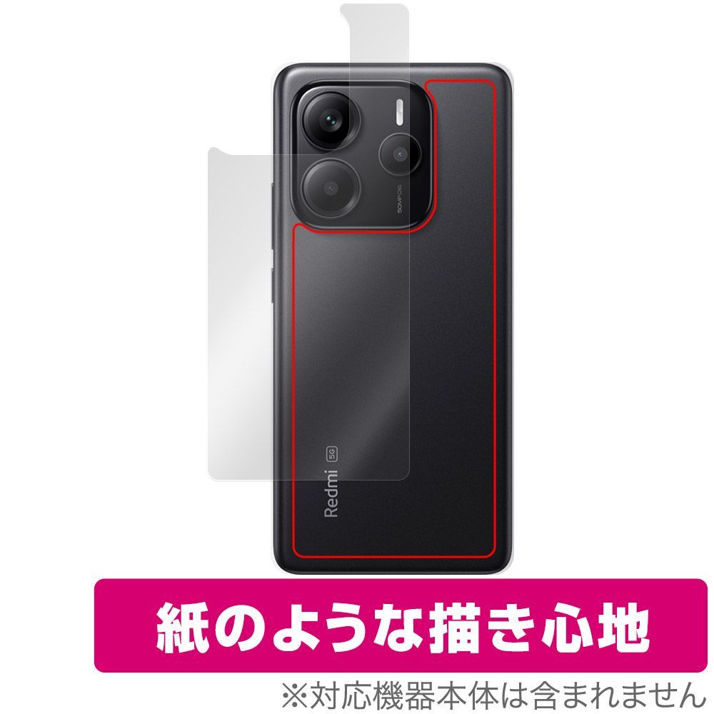 Xiaomi Redmi Note 14 5G 背面 保護 フィルム OverLay Paper for シャオミー スマートフォン ザラザラ ...