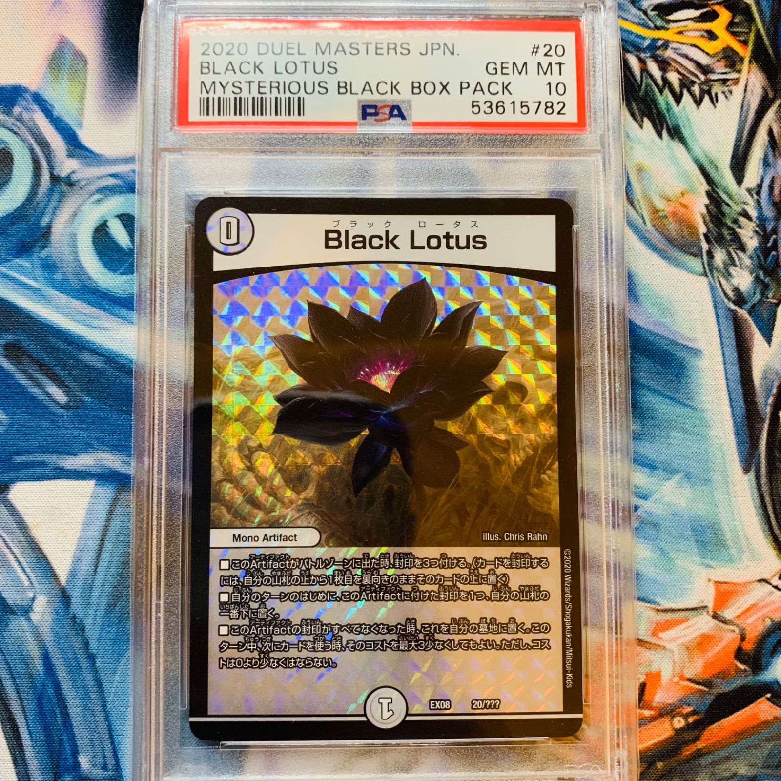 Black Lotus psa10 bbp