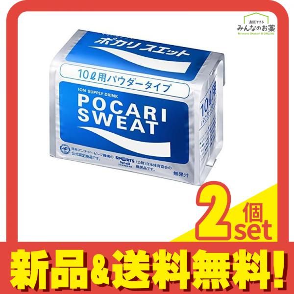 ポカリスエット 10L用粉末 740g 2個セット まとめ売り - メルカリ