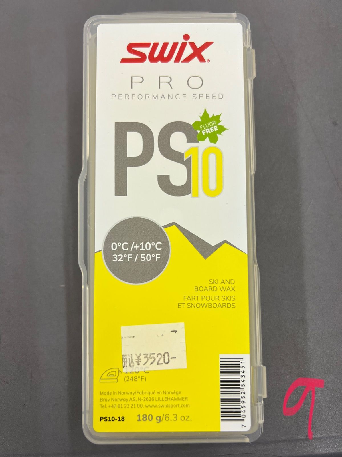 Swix ボードワックス PS10 0ºC/+10ºC 180 G - メルカリ