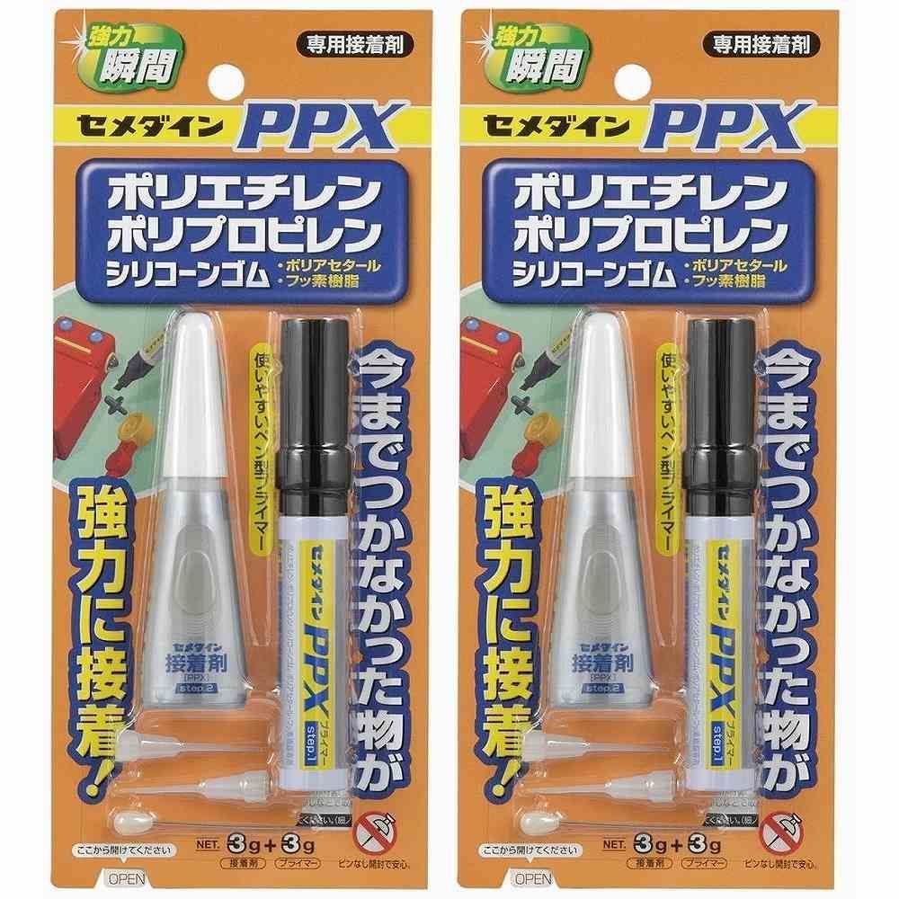 セメダイン PPXセット P6gセット（基材3g＋ペン型プライマー3g）（一般用）（ポリオレフィン接着システム） CA－522 2個セット ...