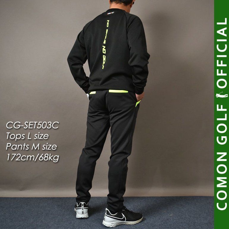 新品【COMONGOLF/コモンゴルフ】ポンチ素材プルオーバージャケットゴルフセットアップ(CG-SET503C)ゴルフウェア メンズ 長袖 トレーナー ゴルフパンツ ズボン ネオン ...