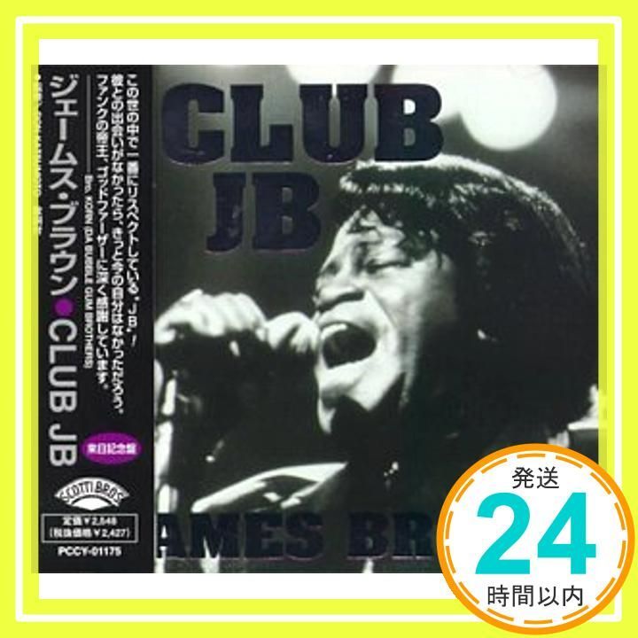 CLUB JB [CD] ジェームス・ブラウン_02 - メルカリ