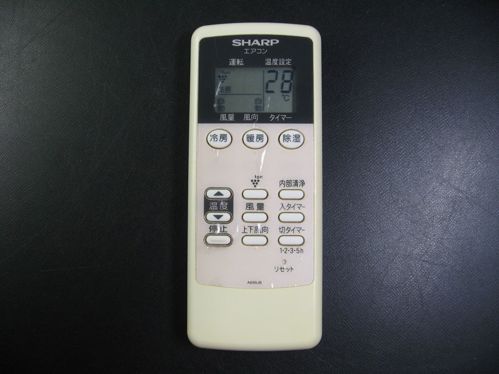 1761☆シャープ(SHARP)エアコンリモコンA699JB - リサイクル即配 - メルカリ