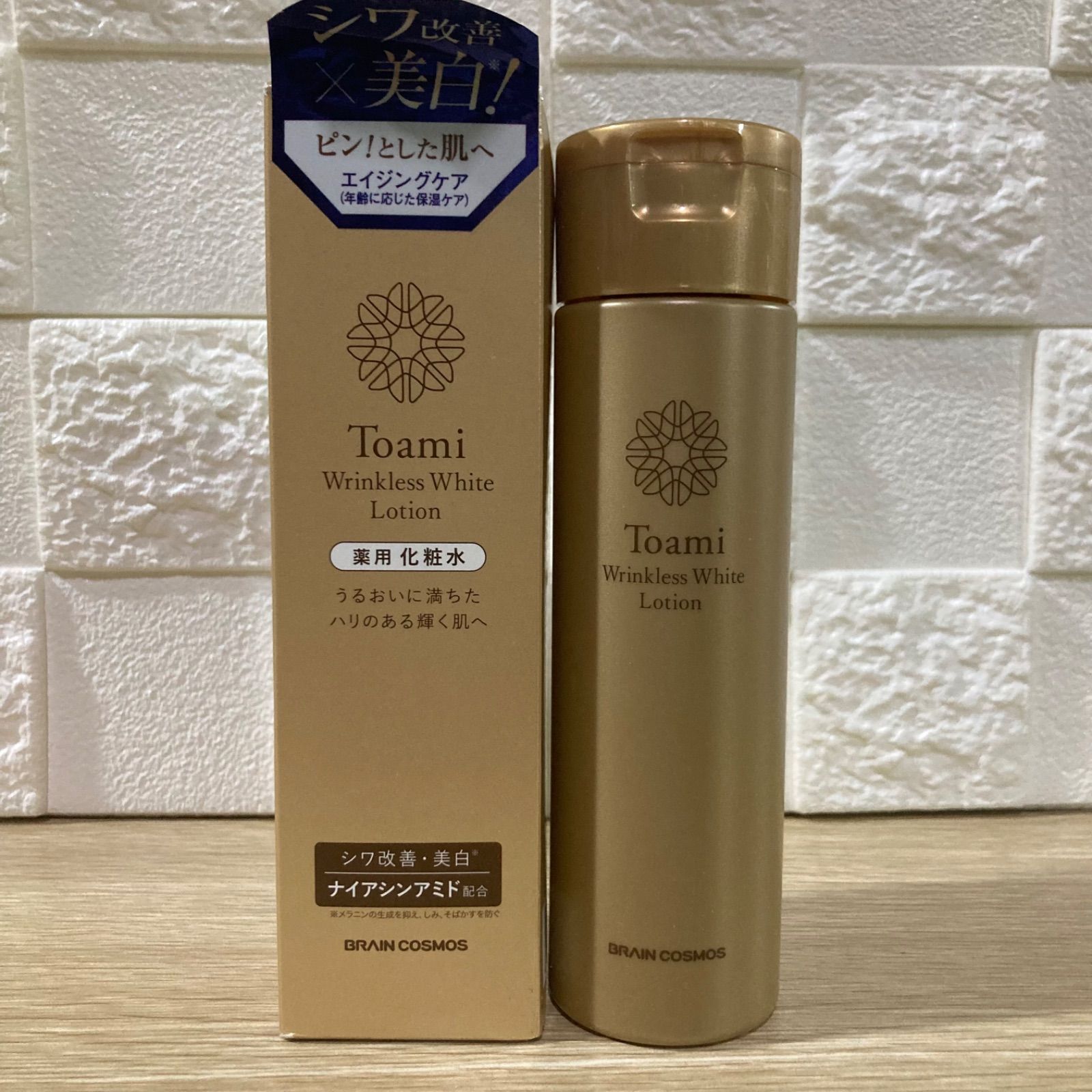 Toami トアミ リンクレスホワイトローション 200mL 薬用化粧水 - メルカリ