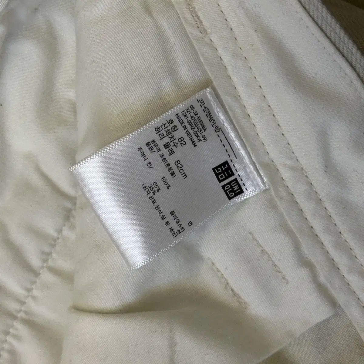 【雷市場（ポンジャン）商品韓国直送】 UNIQLO(ユニクロ) u 24fw ワイドピッチノ 82 - メルカリ