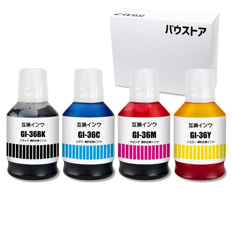 Canon GI-36 4色 用互換インクボトル【バウストア】対応機種： GX7030 GX6030 GX5030 GX4030 GX6530 GX5530 - メルカリ