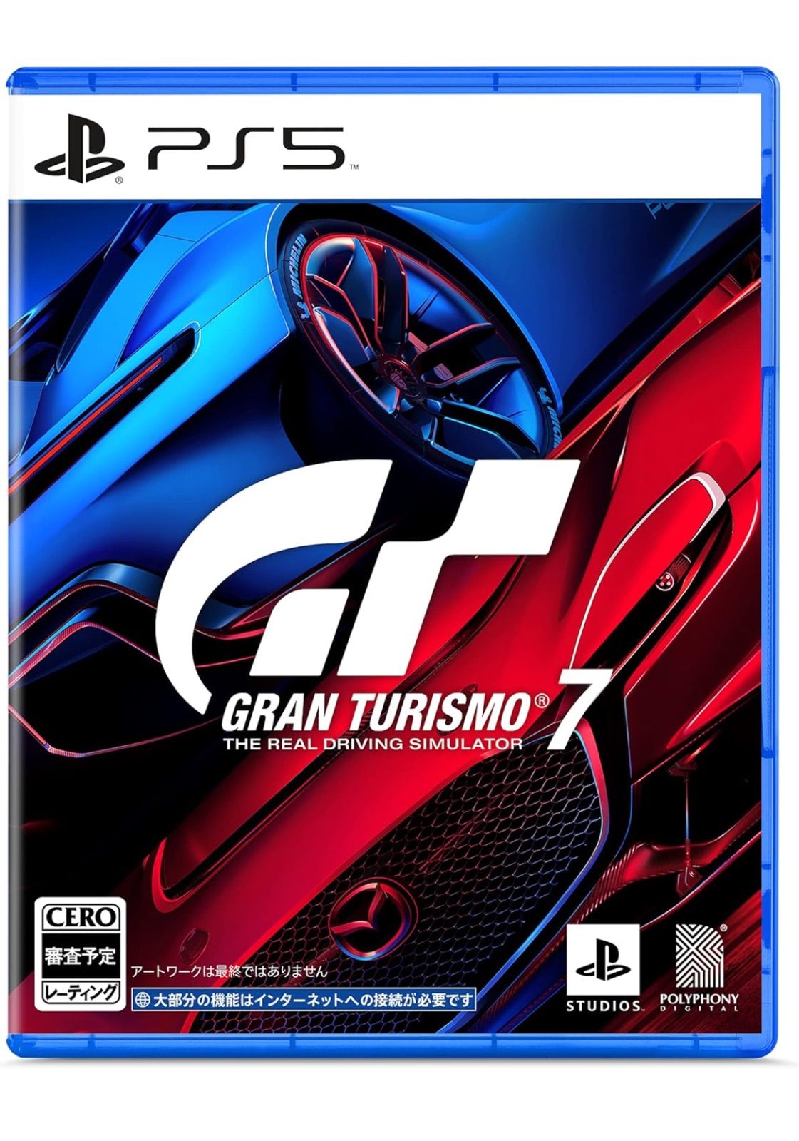 【PS5】SIE ソニー・インタラクティブエンタテインメント グランツーリスモ7 - メルカリ