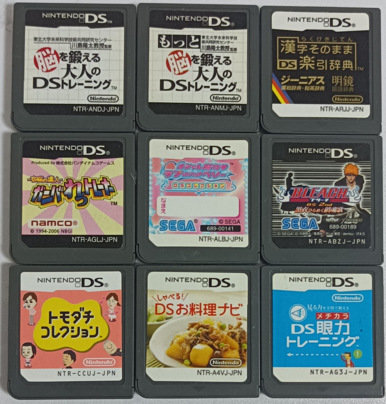 DSソフト 300均一 m2-1 - メルカリ