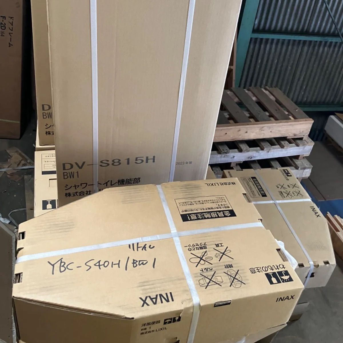 LIXIL リクシル リトイレ サティスS YBC-S40H /BW1 DV-S815H /BW1 セット - メルカリShops