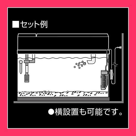 【スタッフおすすめ！】GEX AQUA HEATER NEW セーフカバー ヒートナビ 160 サーモスタット*ヒーター一体型 縦横設置 安全機能付 SP規格適合 約64L以下の水槽用 ...