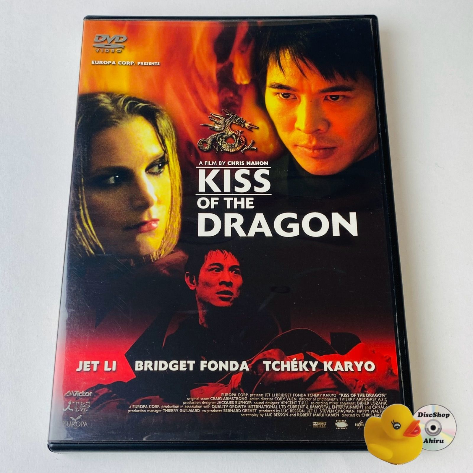 [セル版] キス・オブ・ザ・ドラゴン('01仏/米) ジェット・リー JVBF-47054 [G-A] 【DVD】 - メルカリ