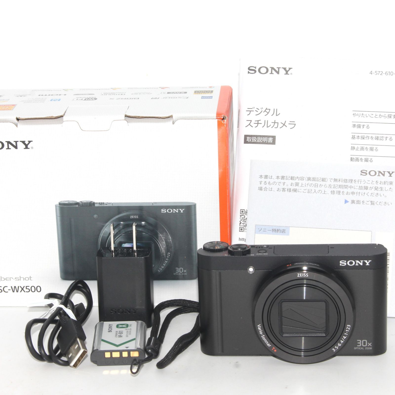 極上品 SONY ソニー コンパクトデジタルカメラ Cyber-shot DSC-WX500 ブラック 光学ズーム30倍(24-720mm ...