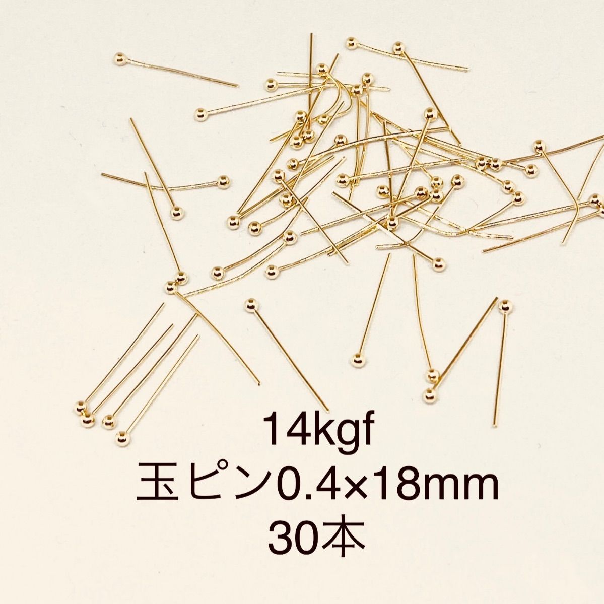 14kgf 玉ピン0.4×18mm 30本 - メルカリ