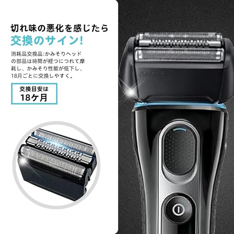 【新品】 ブラウン シリーズ5 替刃52B 52S ブラウン対応 s5 替え刃 F/C 52B F/C 52S シェービング ヘッド シェーバー 替え刃 ブラウンシリーズ5用替刃 プラスチック ...