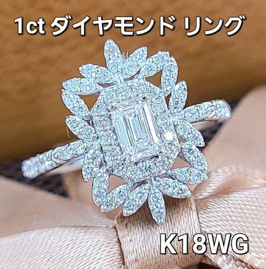 洗練された品格！ 1ct ダイヤモンド K18 wg リング 鑑別書付 18金 ホワイトゴールド 指輪 4月誕生石 - メルカリ