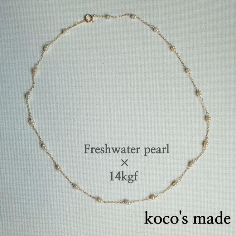 14kgf×ベビー淡水パール 華奢ステーションネックレス - メルカリ