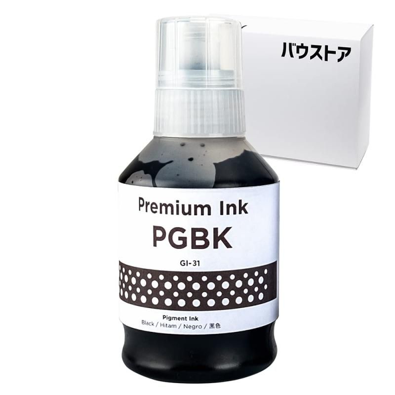 Canon GI-31 ブラック用互換インクボトル【バウストア】G3390 G3360 G3370 G1330 - メルカリ
